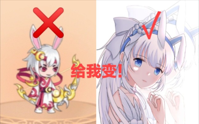 v0兔子养成:别人转生你转性?!【造梦无双】