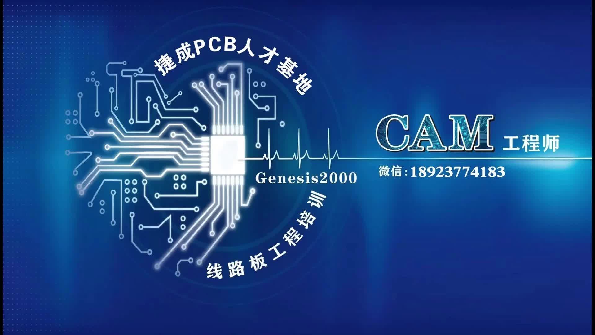 线路板工程师制作之pcb转gerber文件的技巧