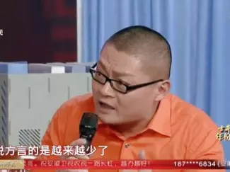 小品《家长会》周群 阿进 大胡_超清【微信LB870825分享】