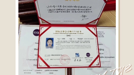 只需一分钟|就能了解icpa国际注册会计师✅