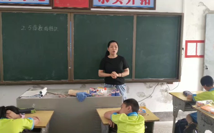 2、5的倍数特征