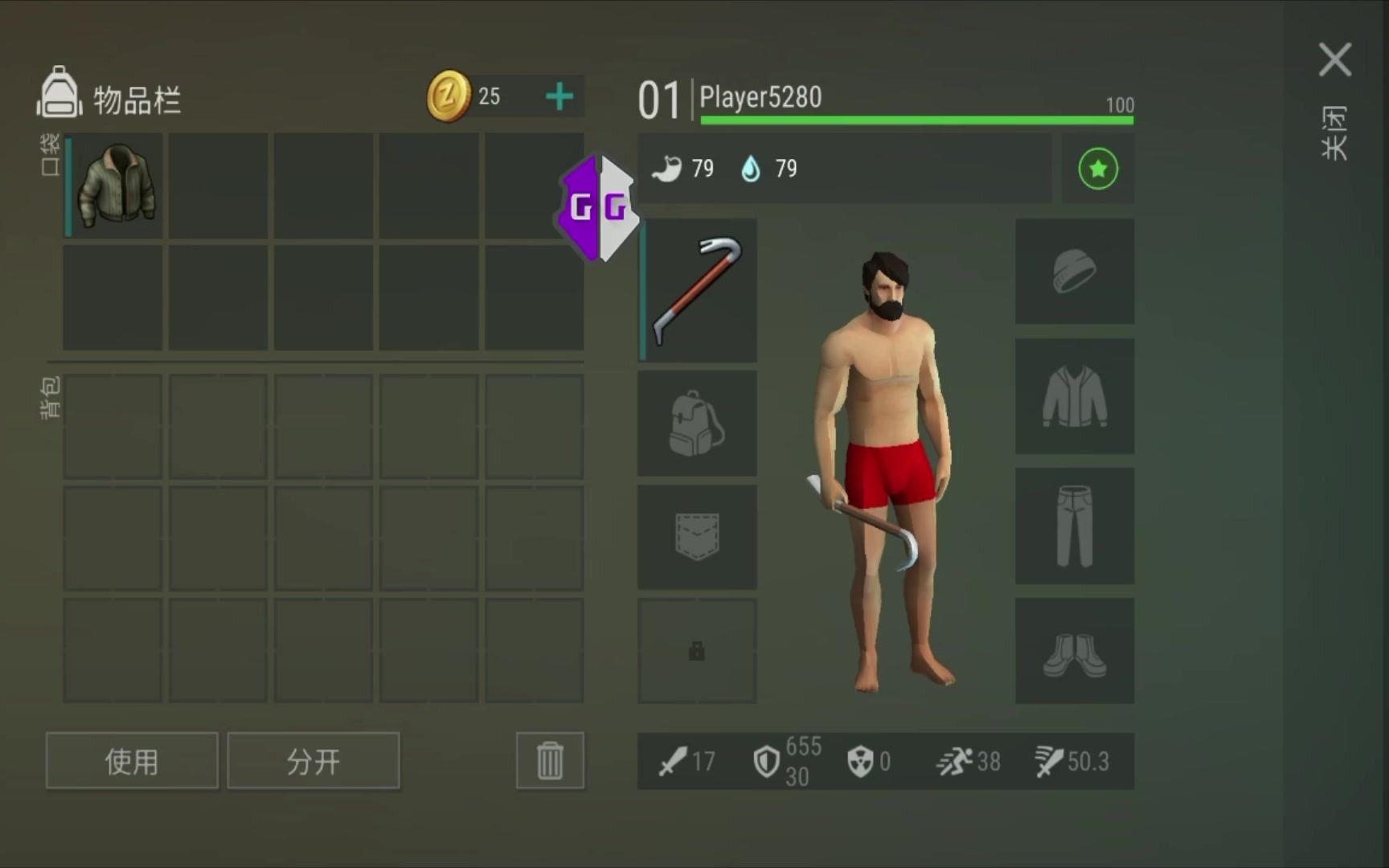 【世界末日 生存】防御 攻速 以及 存档更换修改攻略