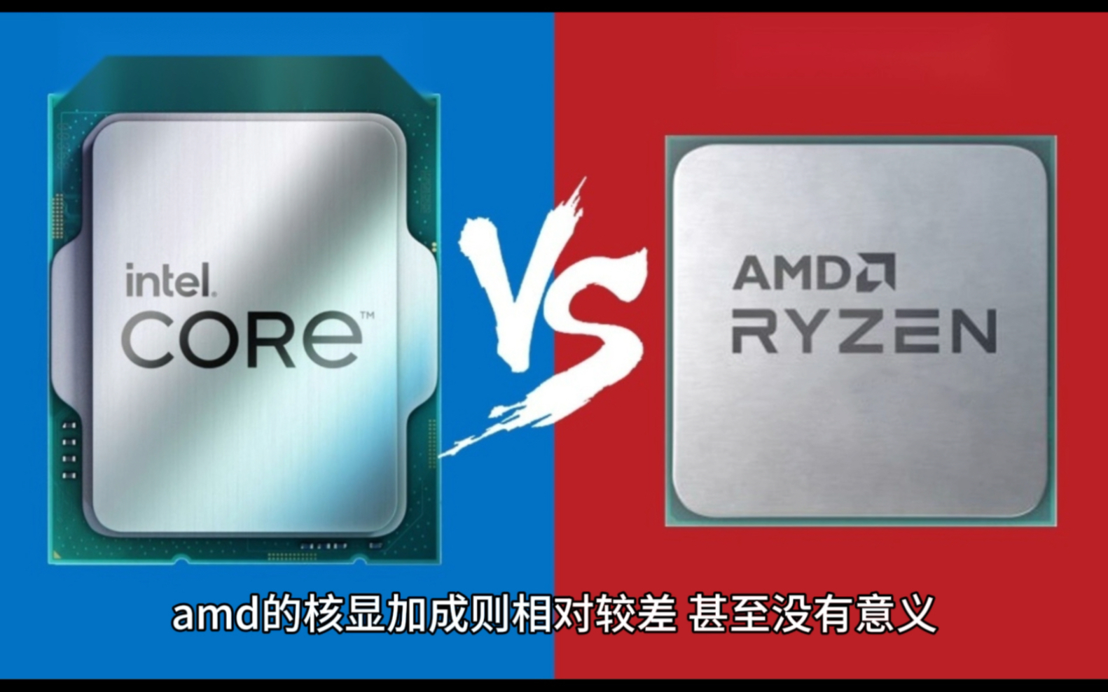 CPU带核显会对剪辑(pr这些)后期(诸如ae)有加成吗