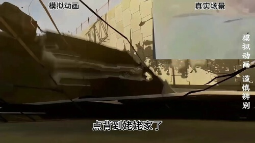 汽车事故究竟有多恐怖?汽车汽车事故