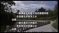 湖北皮影戏艺术之乡仙桃市