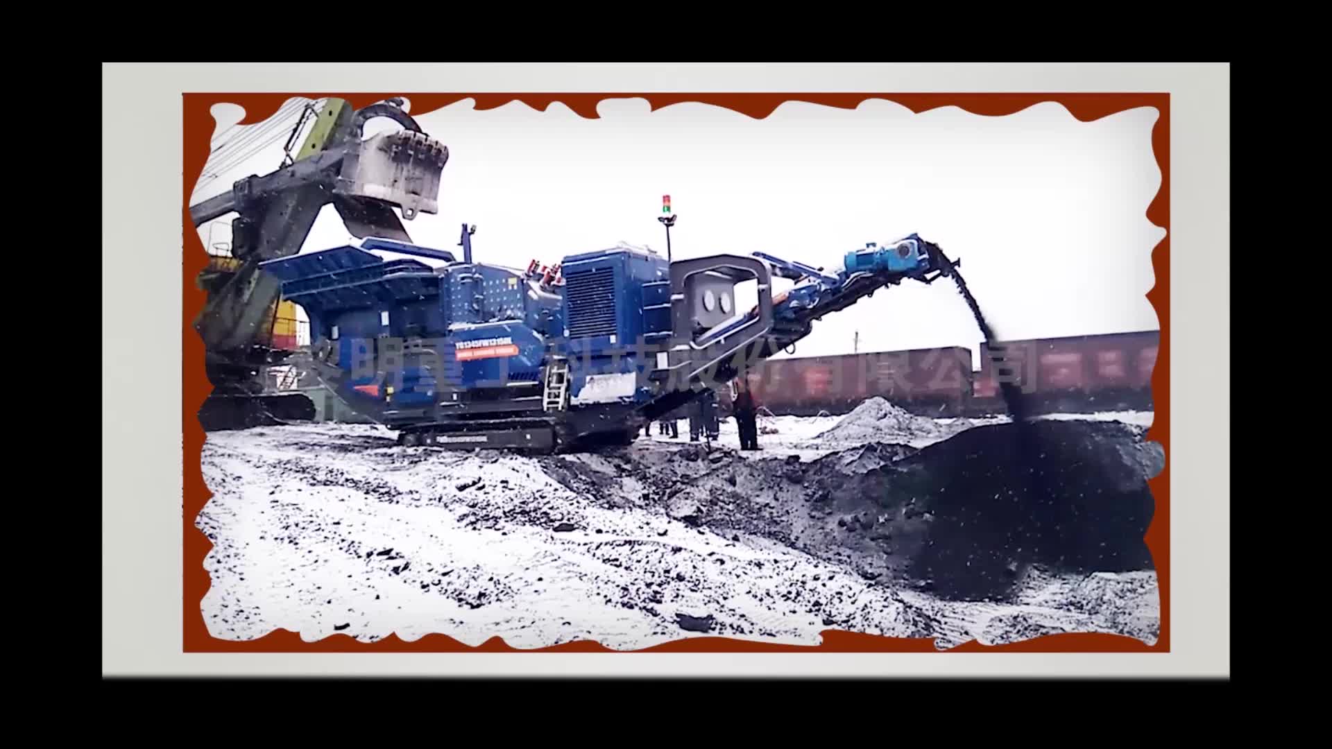 精品案例之俄罗斯露天煤矿生产案例-移动破碎站案例-黎明重工。大显...