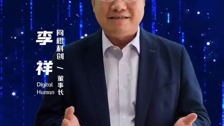 ...| 南京市创新型企业家联合会第四届第一次会员代表大会顺利召开。