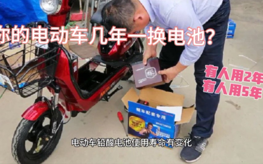 电动车装铅酸电池,寿命到底能用几年?师傅用实测告诉你真实答案
