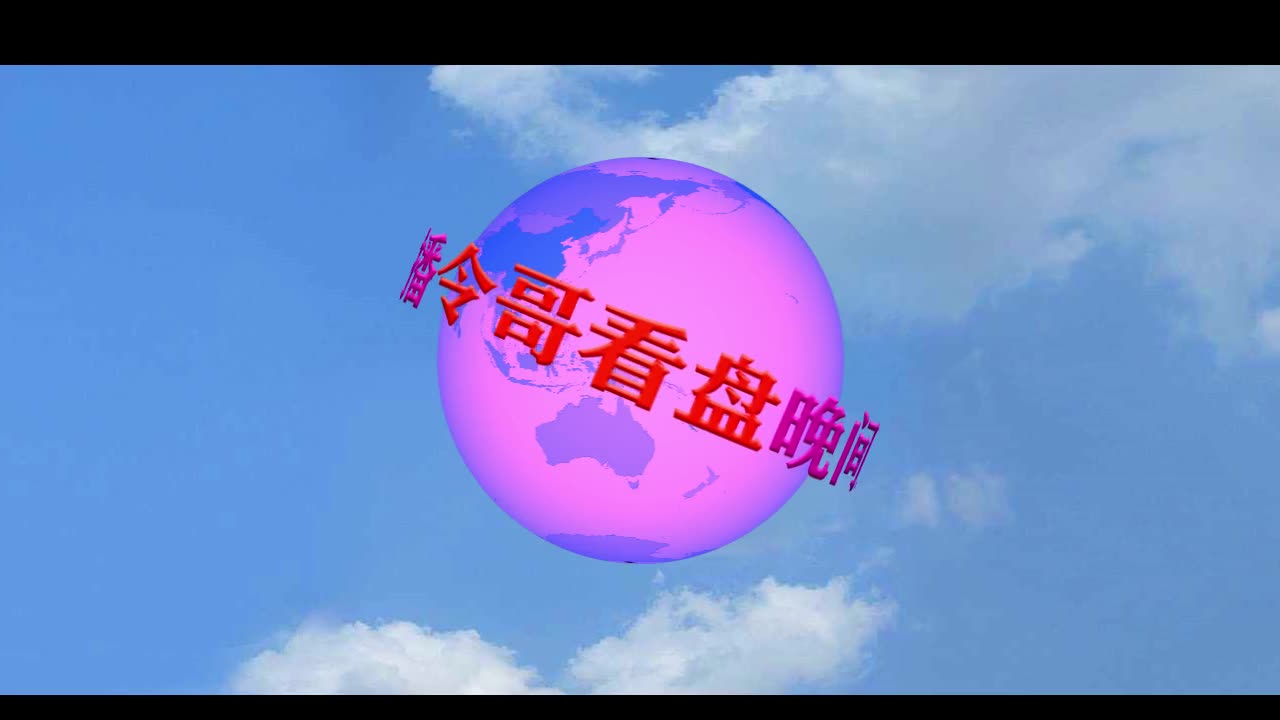 最新股票行情大盘走势 今日股市行情直播 数据中心有哪些涨停板 万马...