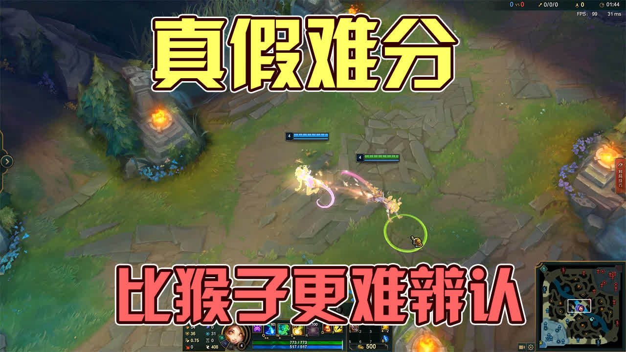 LOL解说:鼠标重合技:不动.