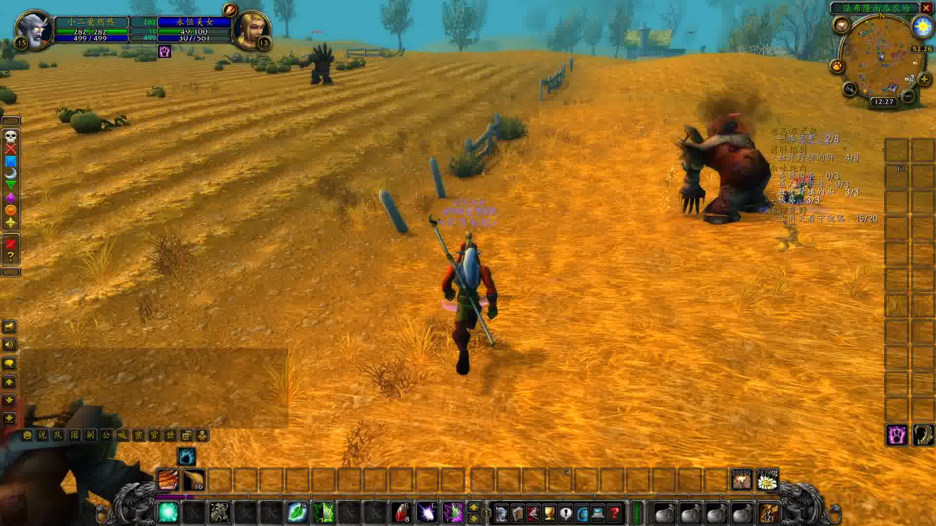 魔兽世界怀旧服哈霍兰偶遇练级脚本。