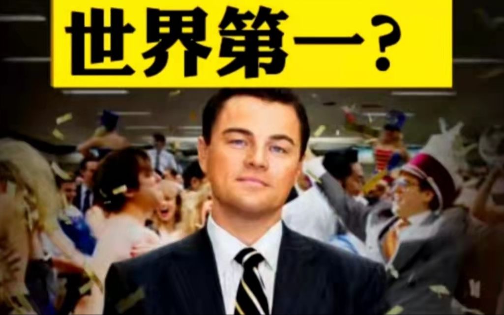 哪所大学的金融学排名世界第一?