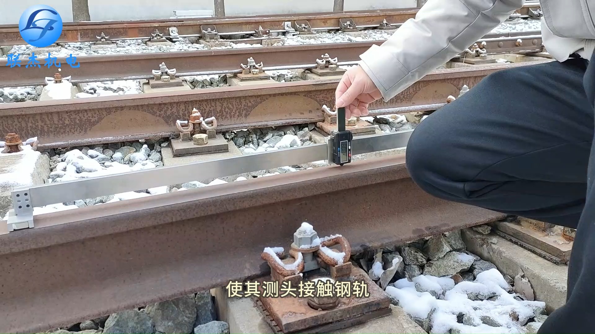 钢轨波浪磨耗测量尺使用方法