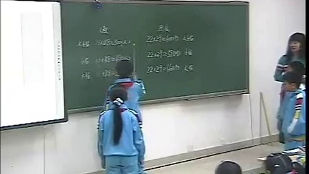两位数乘两位数估算 教学课例 (执教者: 李冬梅)