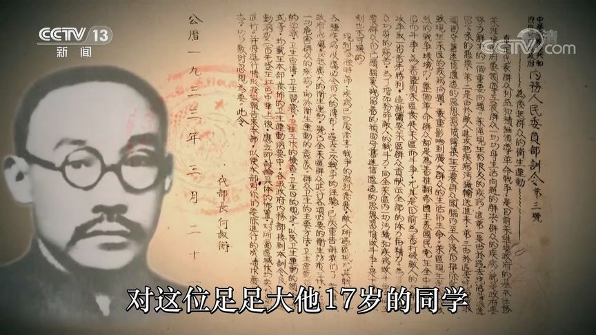 中共一大最年长代表何叔衡:秀才投革命 誓为苏维埃流最后一滴血