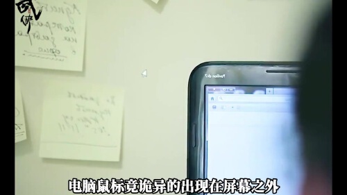 从没讲过这么神奇的鼠标
