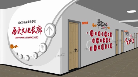 学校园教室走廊文化墙效果图国学古典历史文化长廊文化墙3d立体模型