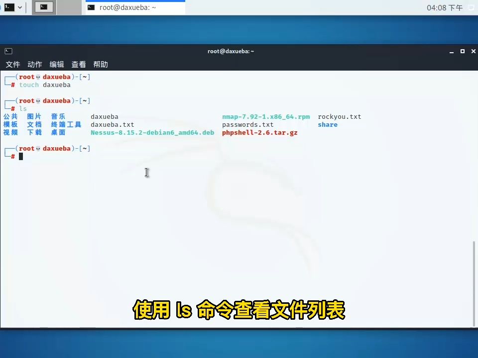 【高级Linux命令集合】文本编辑命令