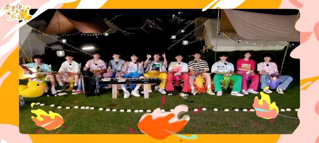 [TF家族三代] 2022年新团综 《恭喜你发现了宝藏》