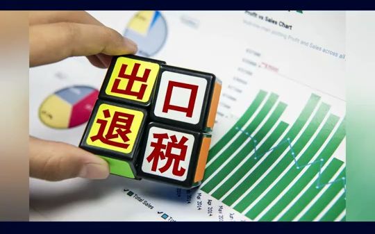 跨境电商零售进口政策调整,对于跨境企业和卖家有哪些帮助?