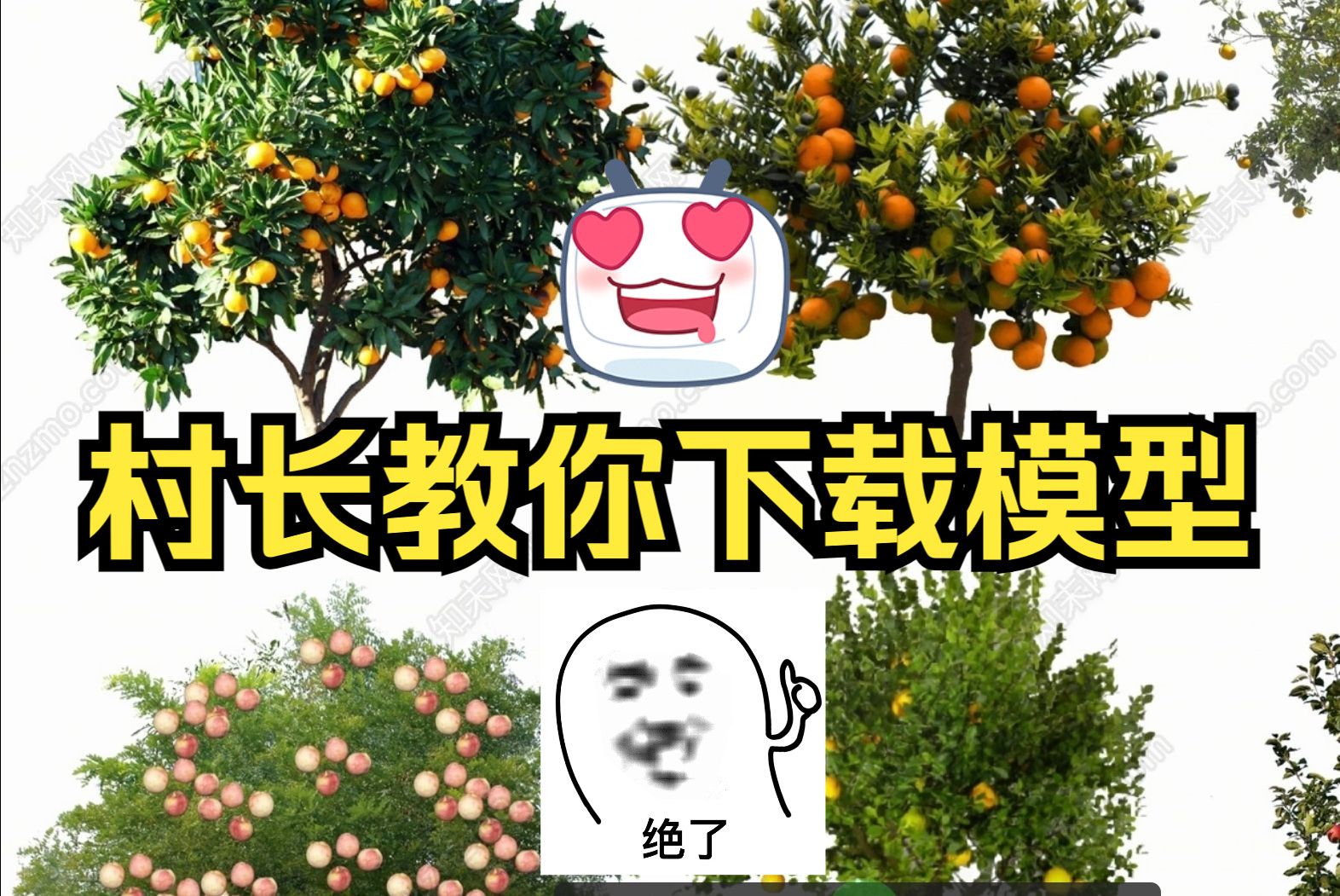...5mod教程GTA中国风模型下载方法blender模组制作教学3dmax水果...