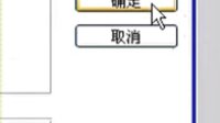 如何在PS软件里导入动画
