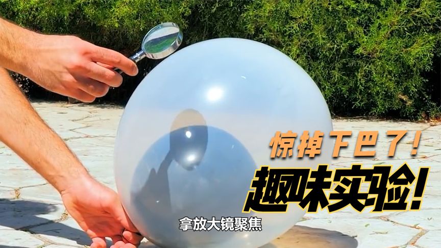 几个简单的亲子互动游戏推荐,在家陪孩子轻松涨知识!