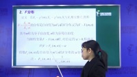 概率论与数理统计 六章(第一节 统计量)