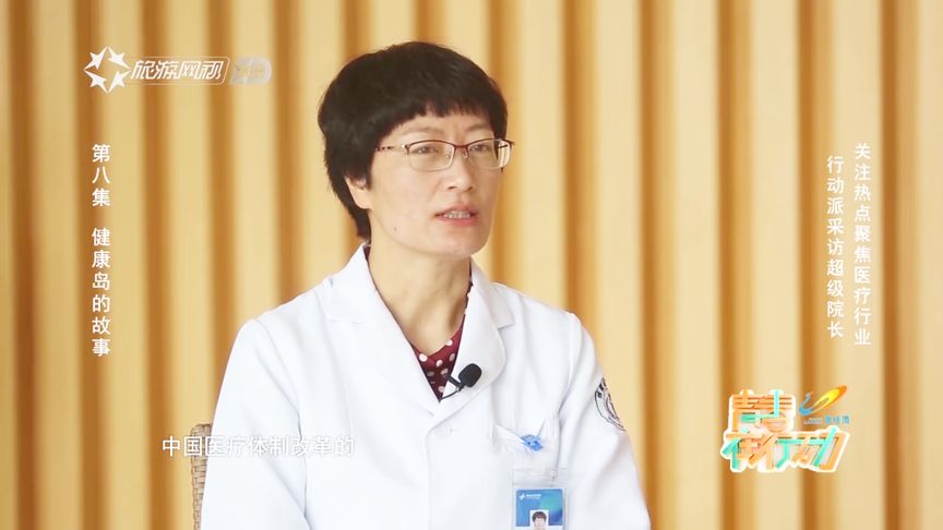 医疗行业的前景如何?超级院长为您带来超级医院的神秘之处