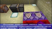 【紫冰】《命令方块中阶教程》EP2 区块加载检测器 【我的世界...
