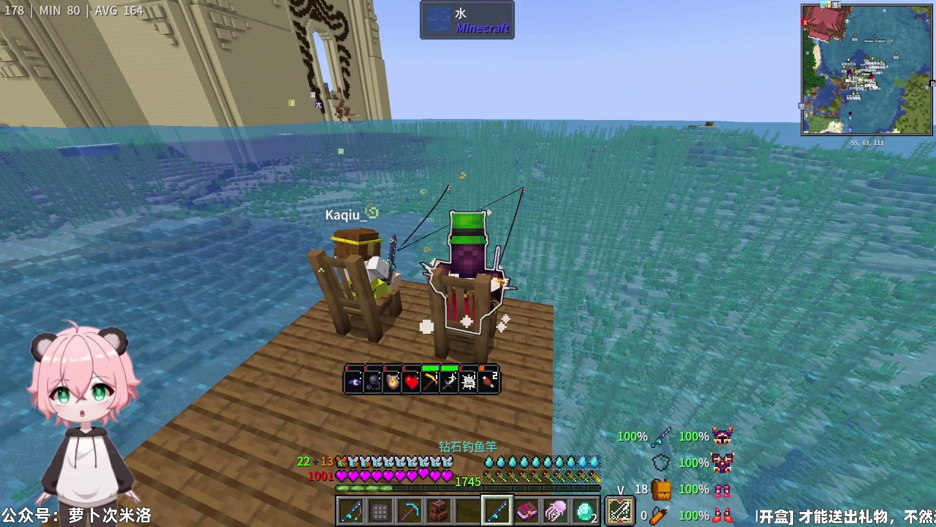 ...、MC《The One Who Watches》整合包测试_哔哩哔哩bilibili_我的世界