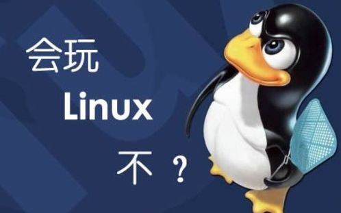 Linux下CentOS7.2系统IP配置