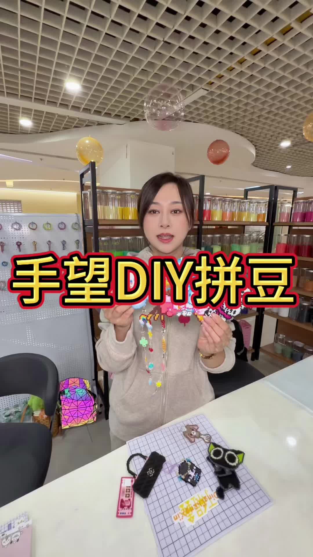 #拼豆#拼豆豆 #假期游玩 #网红打卡地 #爆品来啦