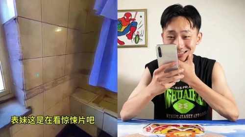 暑假在家用69元黑科技VR眼镜,游戏体验究竟会好到惊人还是差得离谱?