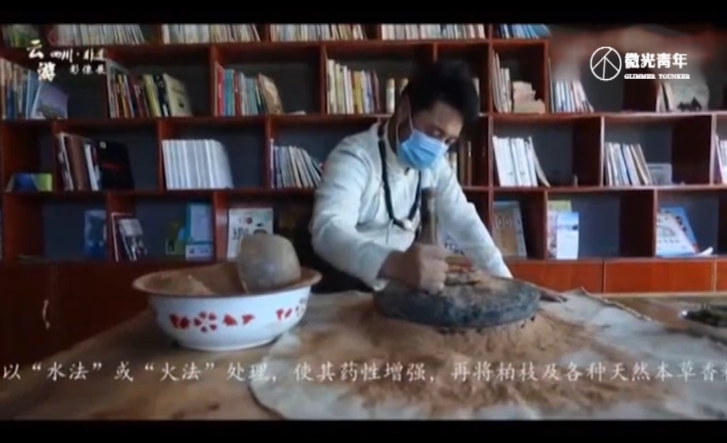 藏香制作技艺】藏香是雪域神山中稀有的“天木”,佛经中有诸多记载, ...