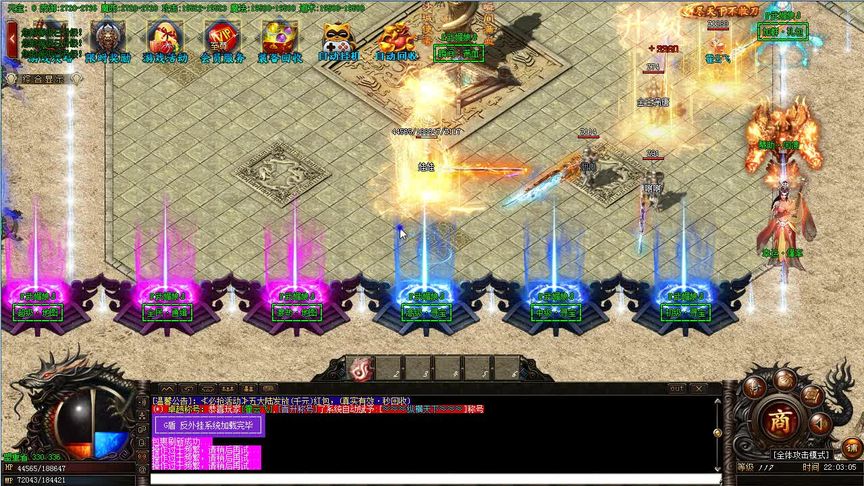 热血传奇:你就说这个礼包给散人够不够用就完了,上线就千元礼包