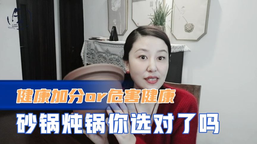 使用铝制、不锈钢、白瓷餐具,一定要注意,材质用法可能危害健康