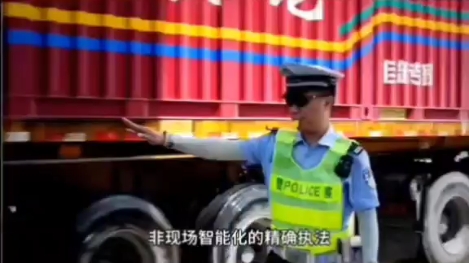 智慧治超非现场执法治超系统