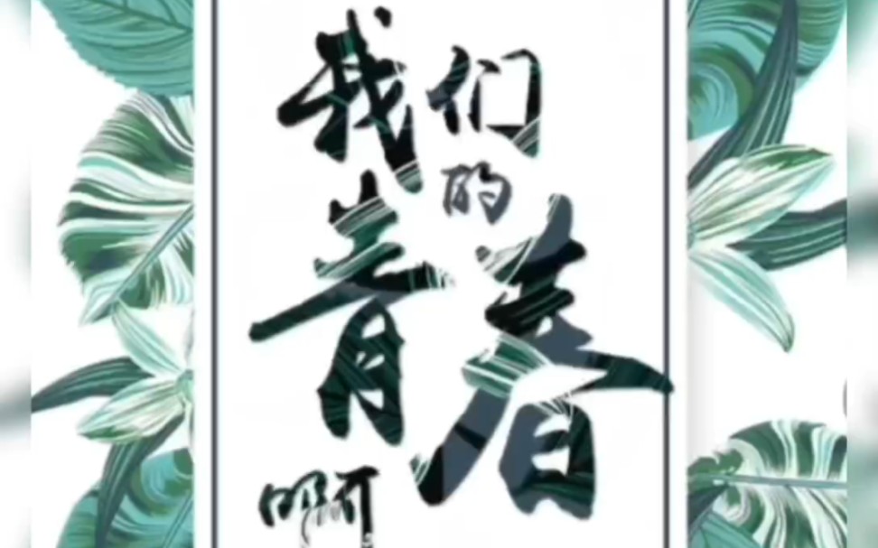 关注查看第一个视频挑选模板制作方法教程。