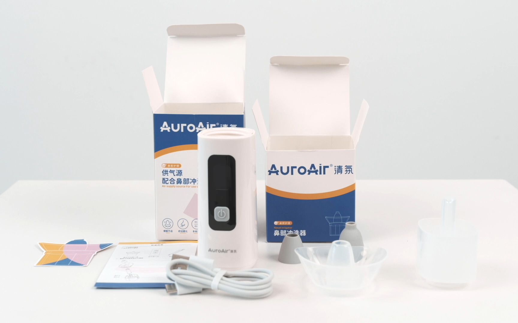 鼻腔清洗器使用教程