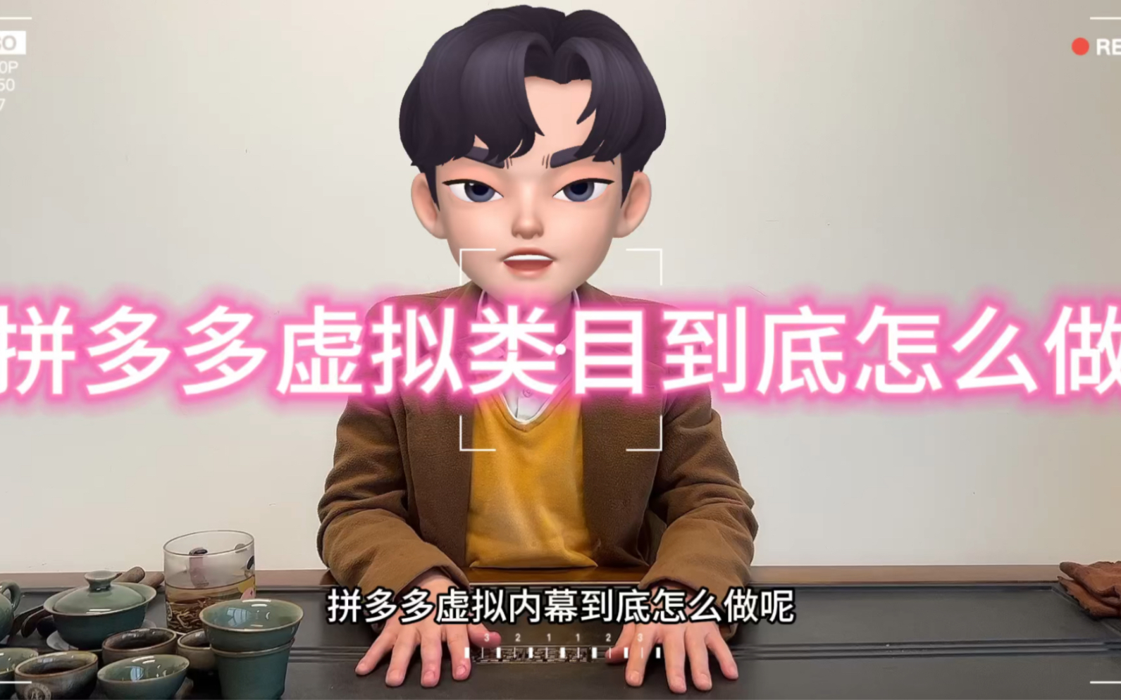 拼多多虚拟类目到底怎么做呢