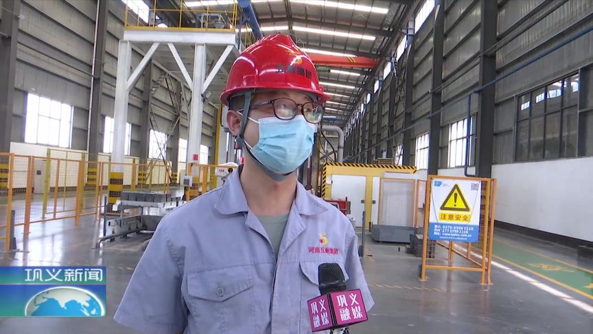 巩义市启动“全民反诈在行动”集中宣传月活动