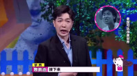 蔡佩池即兴模仿张学友唱歌,简直神还原,何炅李诞都乐坏!
