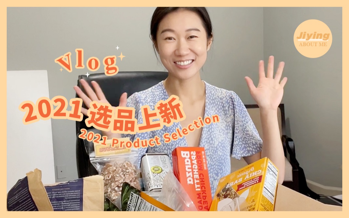 Vlog✨我的幕后工作?杏仁农场 橄榄庄园