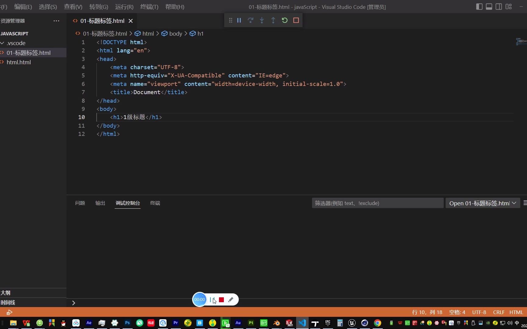 20221225_171307 VsCode 快速修改相同内容