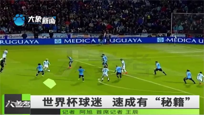 卡塔尔世界杯来了!想成为真正的球迷要注意这些