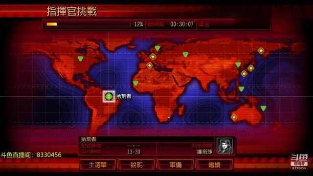 红色警戒3起义时刻挑战任务《拾荒者》7