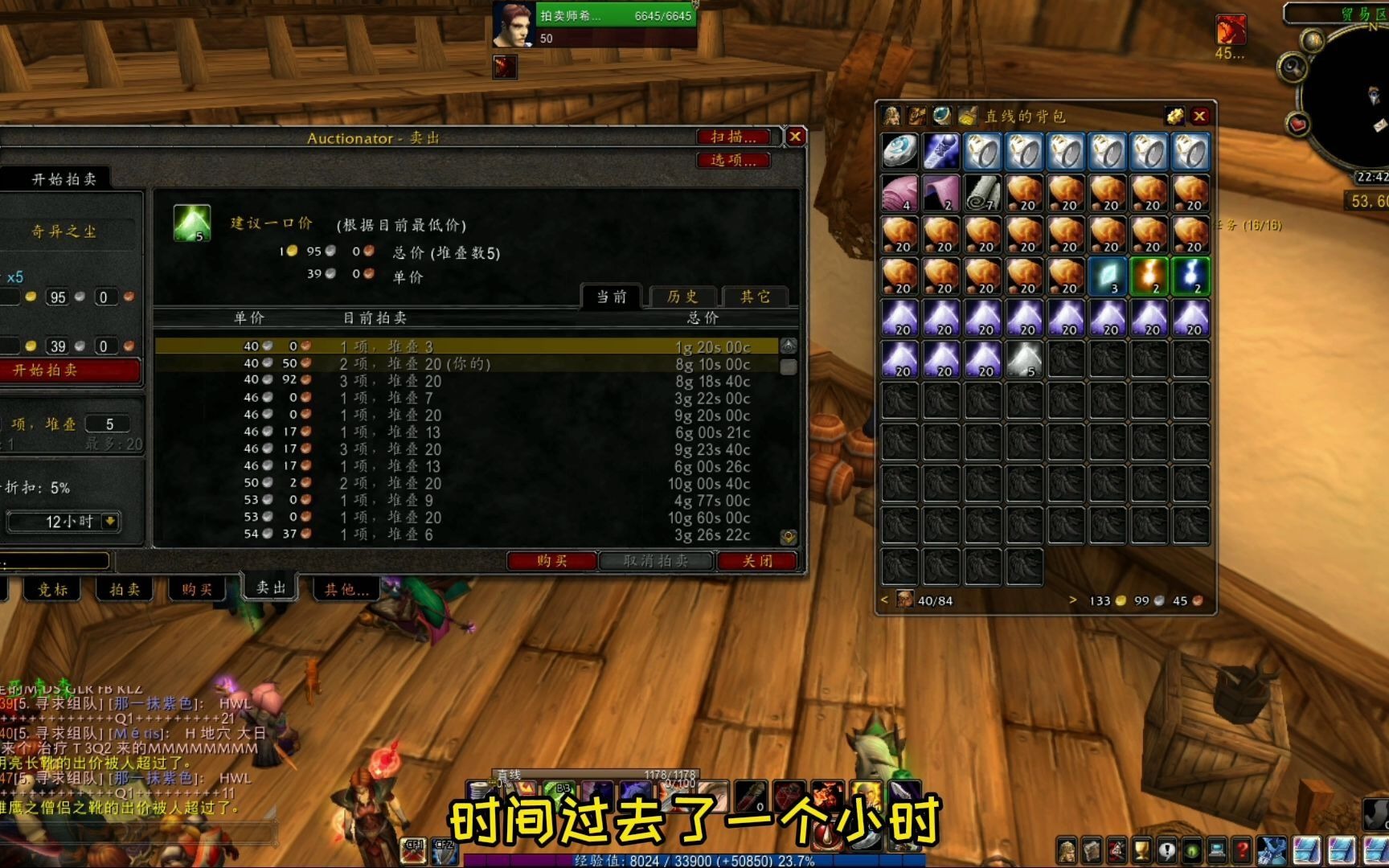 魔兽赚金币教程 倒卖拍卖行