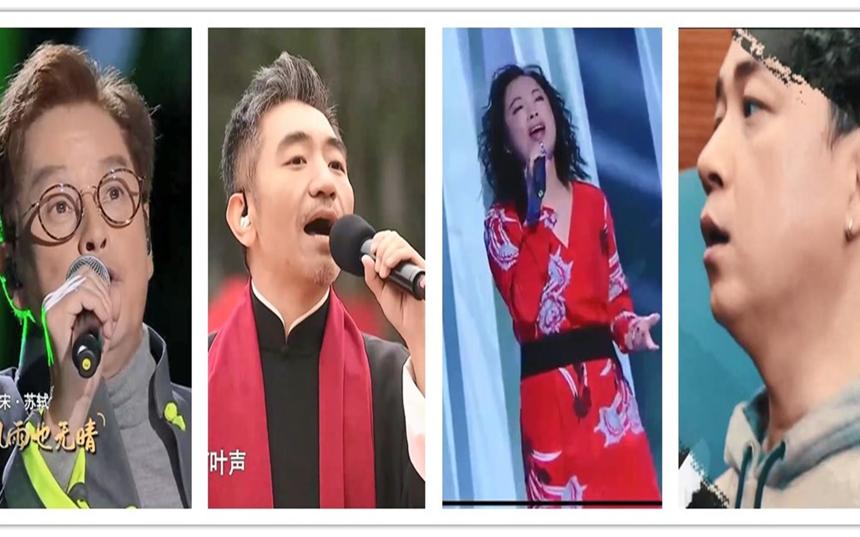 苏轼《定风波》4版不同风格