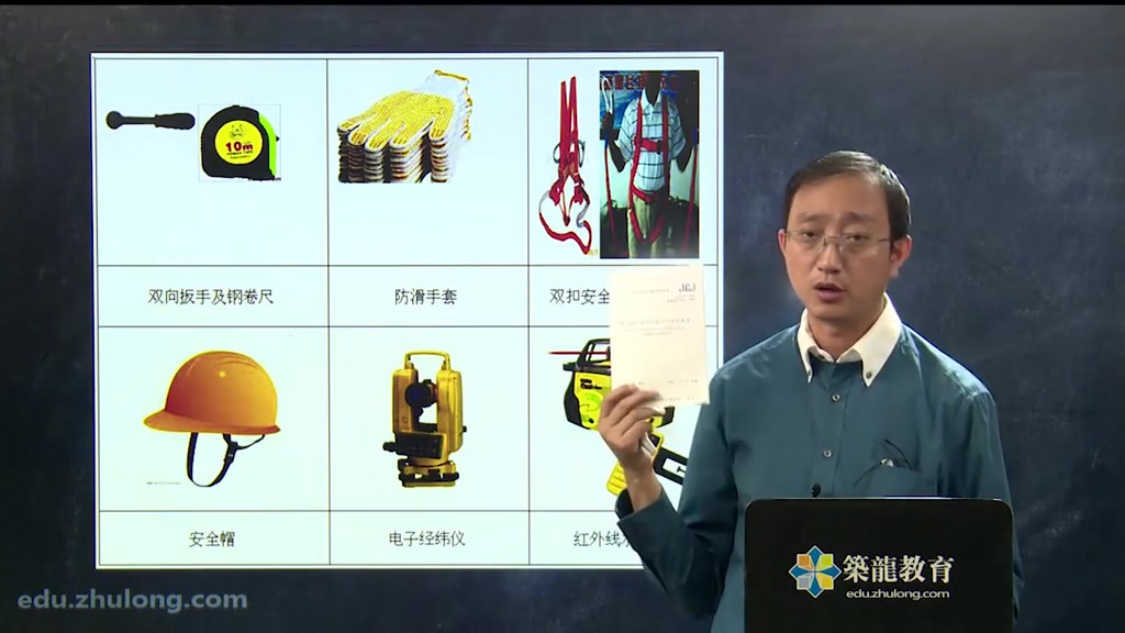 【系列讲解】《建筑施工高处作业安全技术规范》 (JGJ80-2016)解读